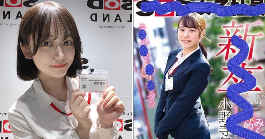 [新人出道] 還在成長中的G！SOD宣傳部最兇悍的女子社員下海！